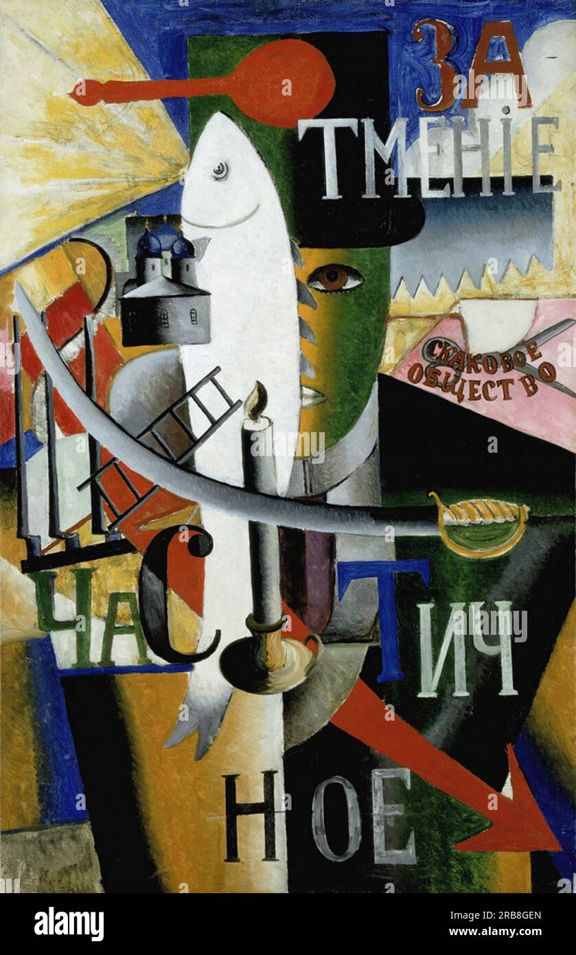 Englishman in Moscow 1914 by Kazimir Malevich Stock Photo - Alamy