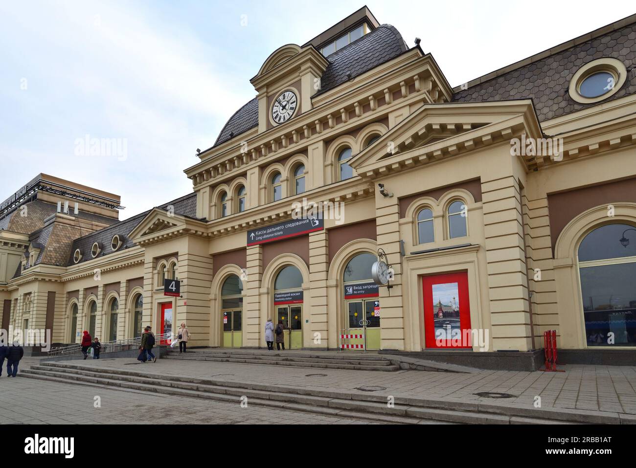 Moscow, Russia - March 11. 2017. Building Paveletsky railway station ...