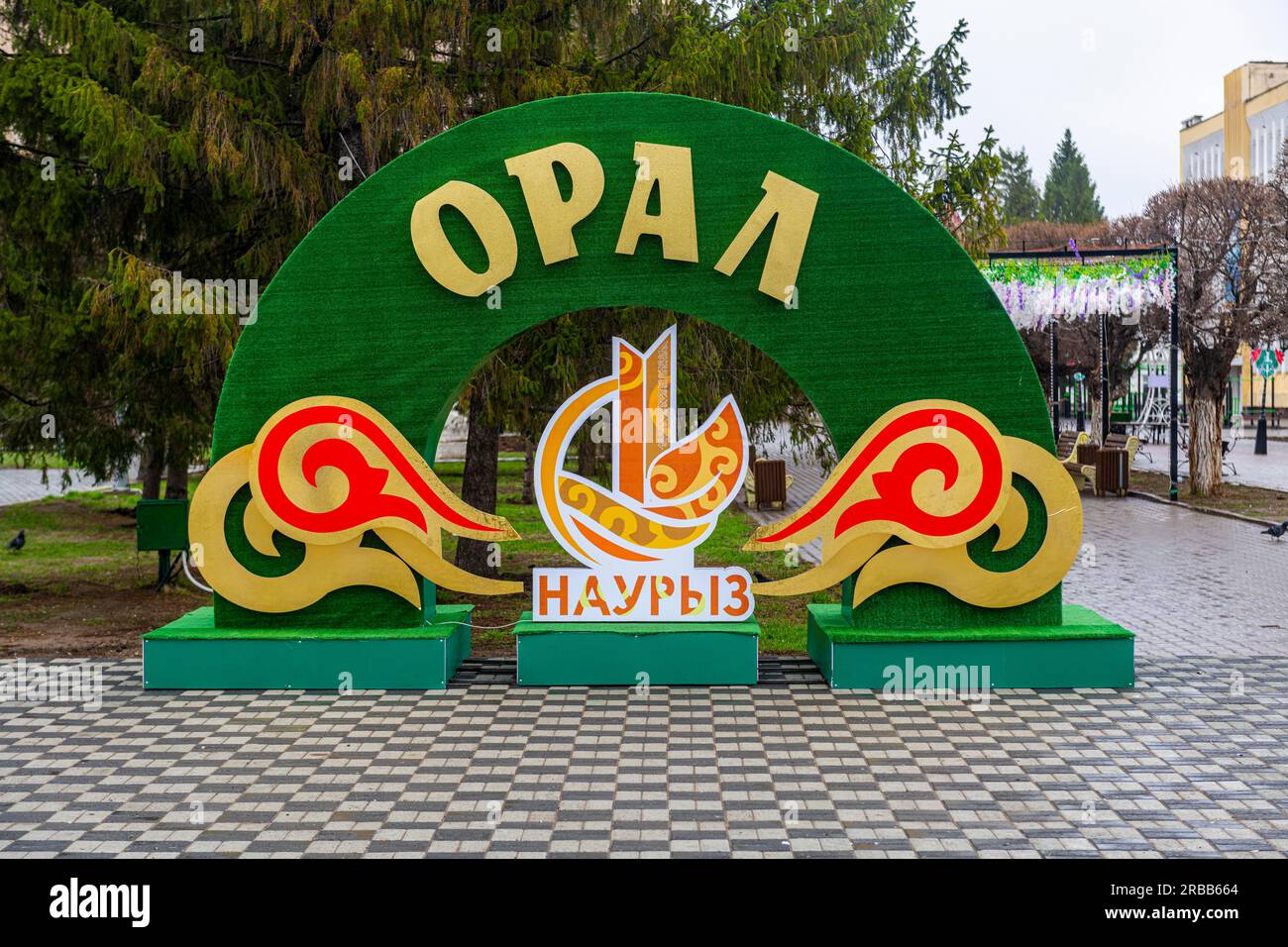 Town sign, Pedestrian zone in Uralsk, Kazakhstan Stock Photo - Alamy