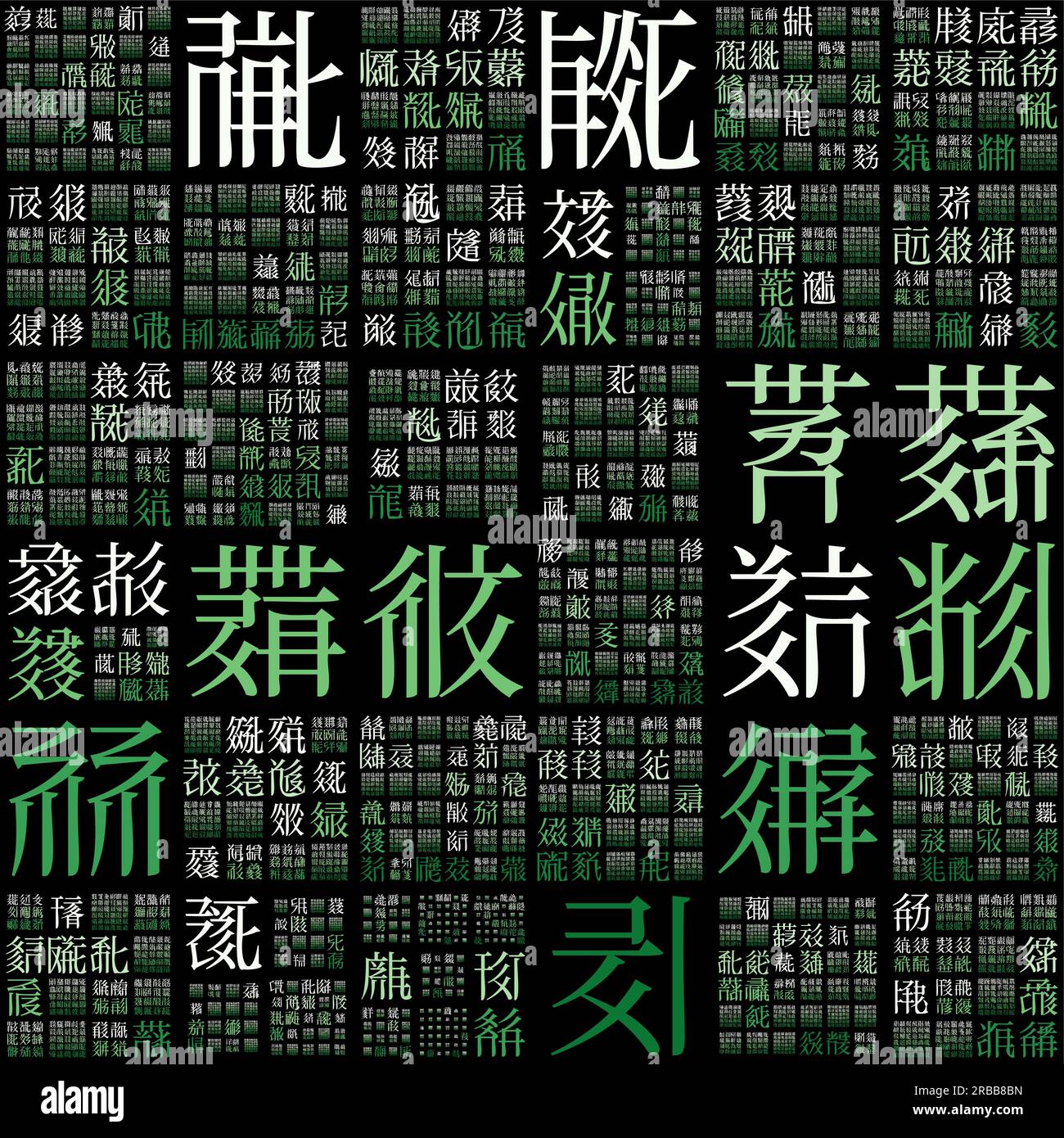 Tangut characters hi-res stock photography and images - Alamy