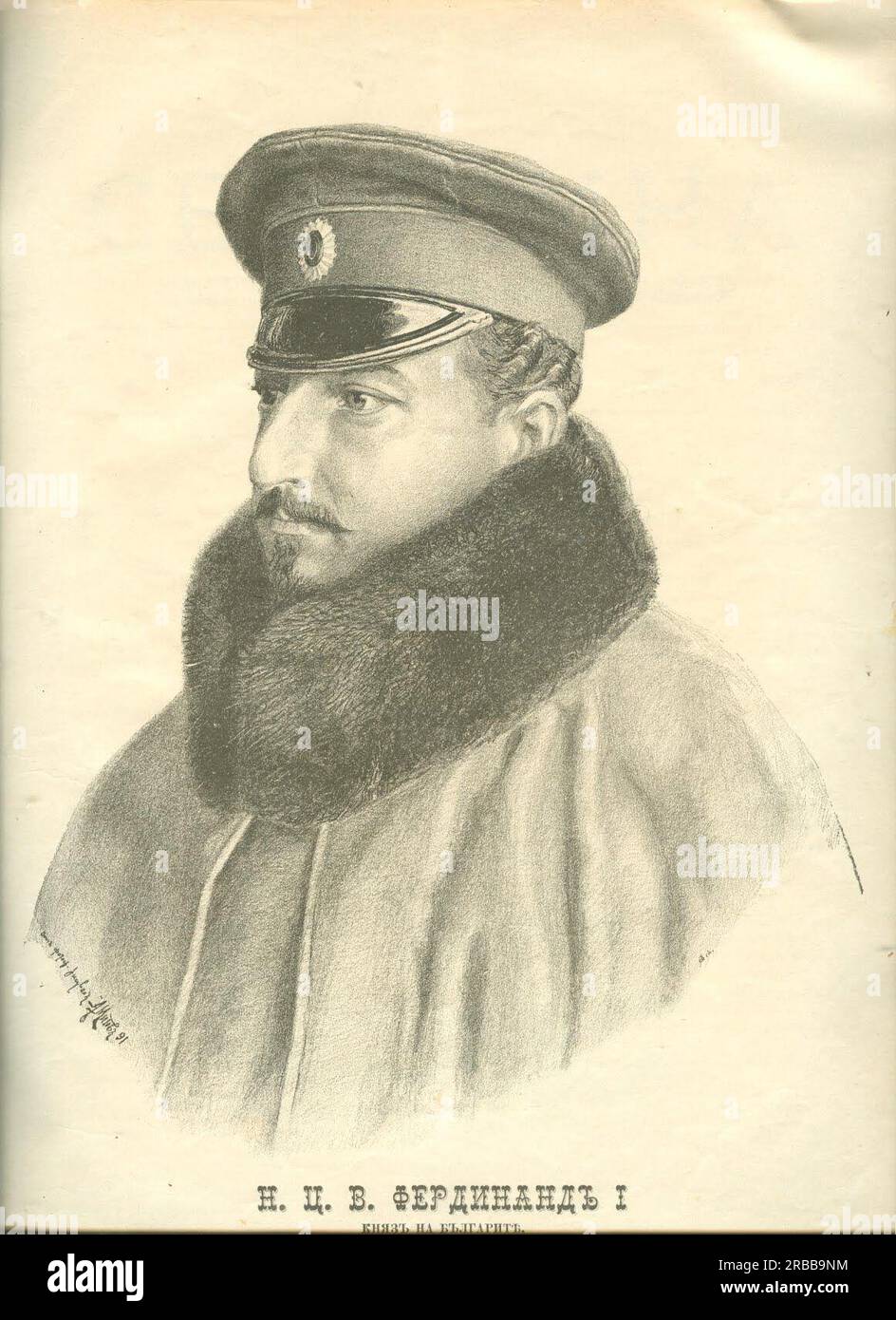 Knyaz ferdinand hi-res stock photography and images - Alamy