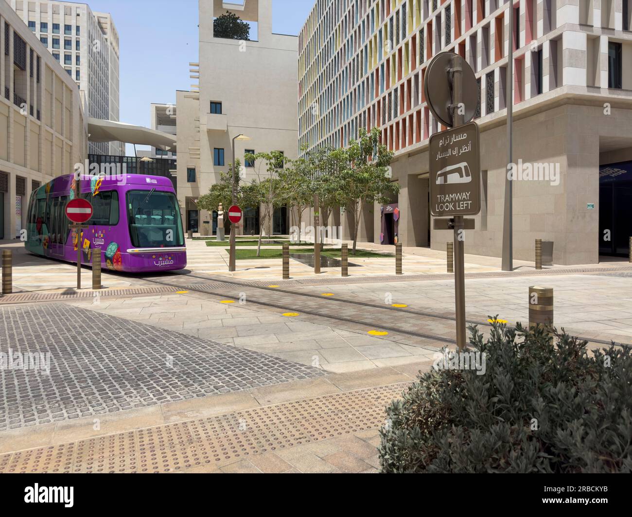 Building Architecture of Mushreib Downtown. MSHEIREB DOWNTOWN DOHA ...