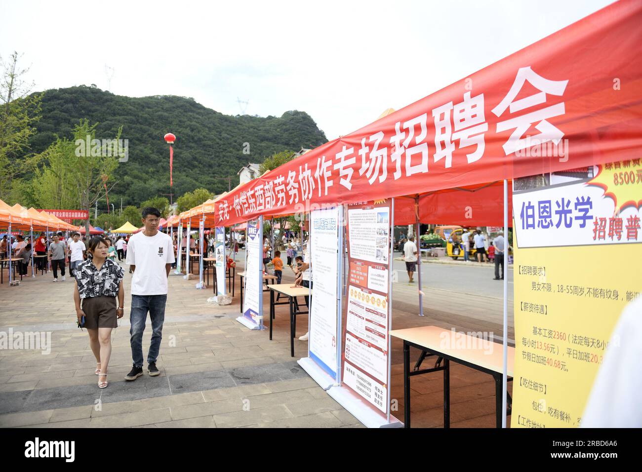 China employment fair hi-res stock photography and images - Alamy