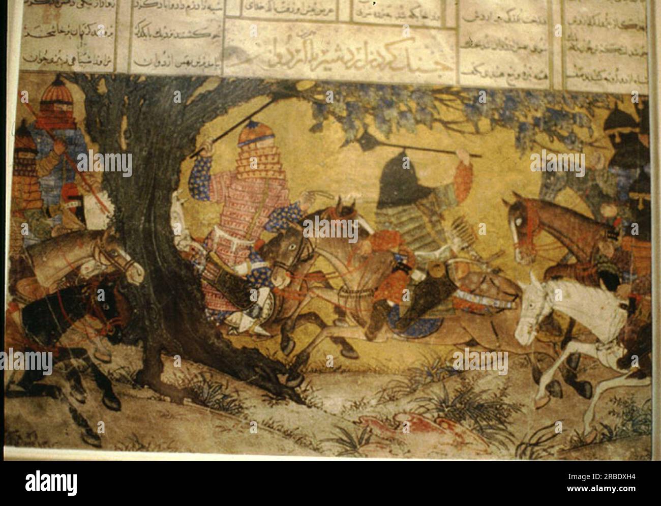Ardashir fights Bahman 1336 by Ahmad Musa Stock Photo - Alamy