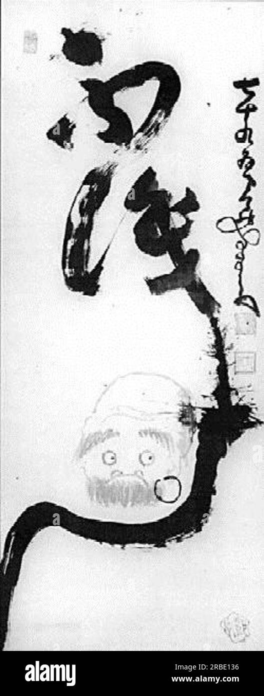 Dont know what to do Black and White Stock Photos & Images - Alamy