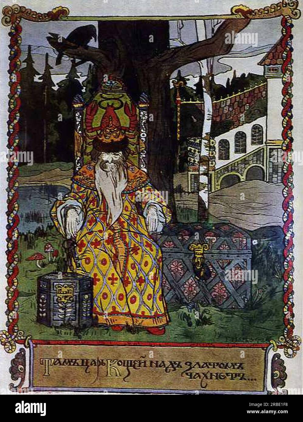 Illustration for Alexander Pushkin's poem "Ruslan and Ludmila" 1905 ...