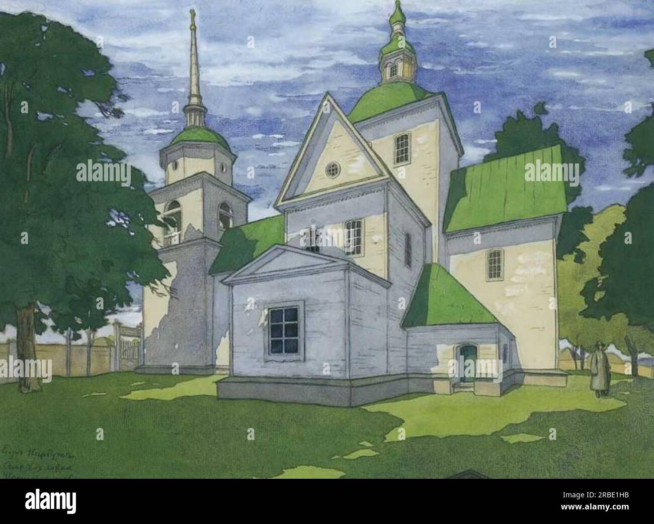 Church of the Nativity of the Blessed Virgin in the village Khokhlovka ...