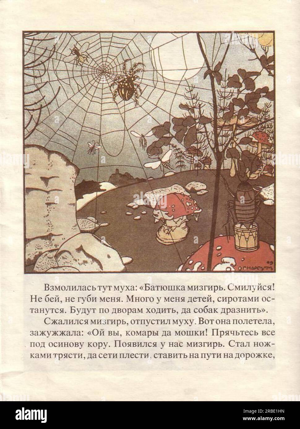 Russian fairy tales illustration hi-res stock photography and images ...