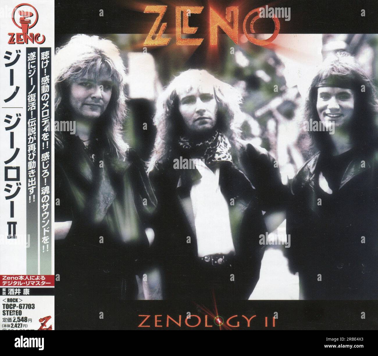 Zenology ii hi-res stock photography and images - Alamy