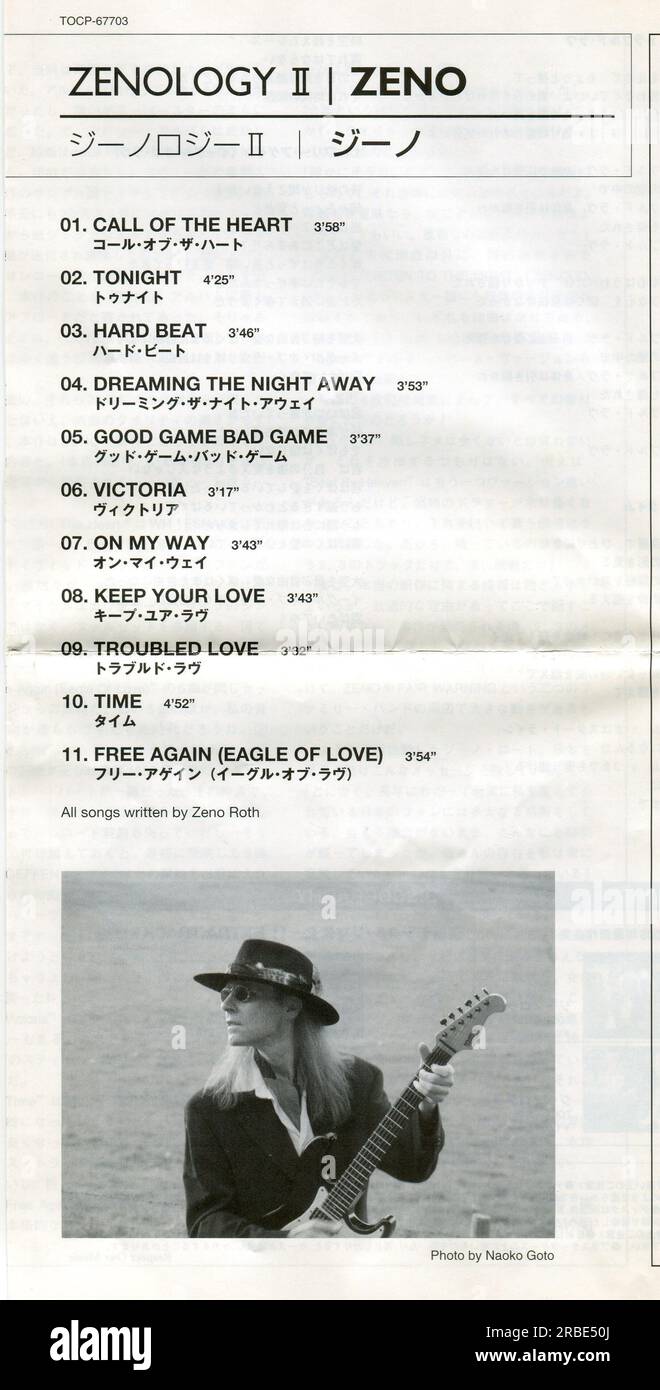 CD: Zeno – Zenology II. (TOCP-67703), Promo, Released: July 21, 2005 Stock Photo - Alamy