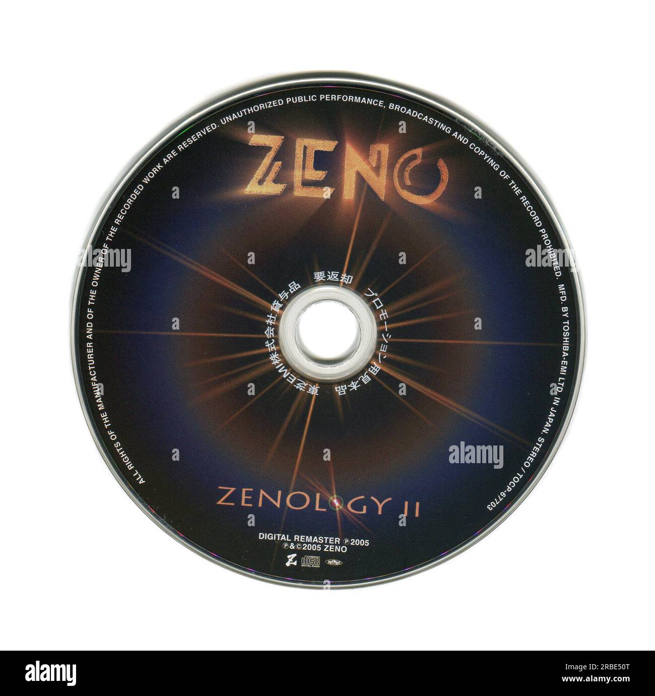 2000s band Cut Out Stock Images & Pictures - Alamy