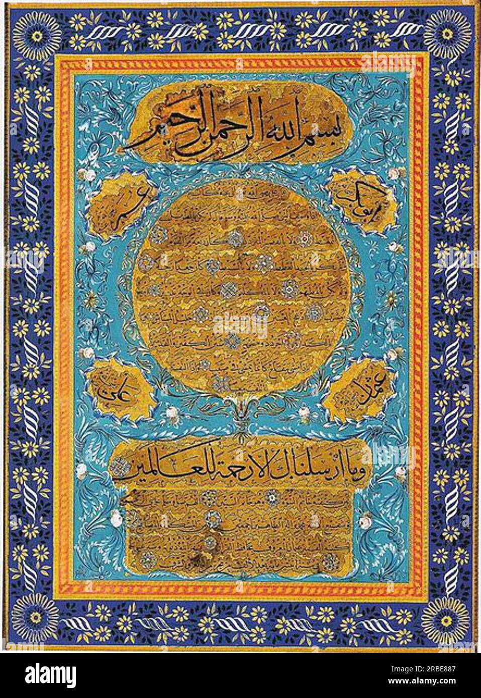 Hilye by Hafiz Osman Stock Photo - Alamy