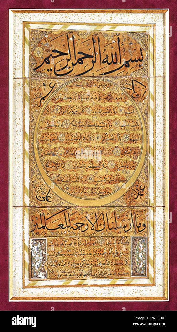 Hilye hi-res stock photography and images - Alamy