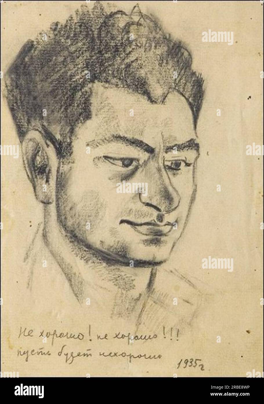 Self Portrait 1935 by Petre Otskheli Stock Photo - Alamy