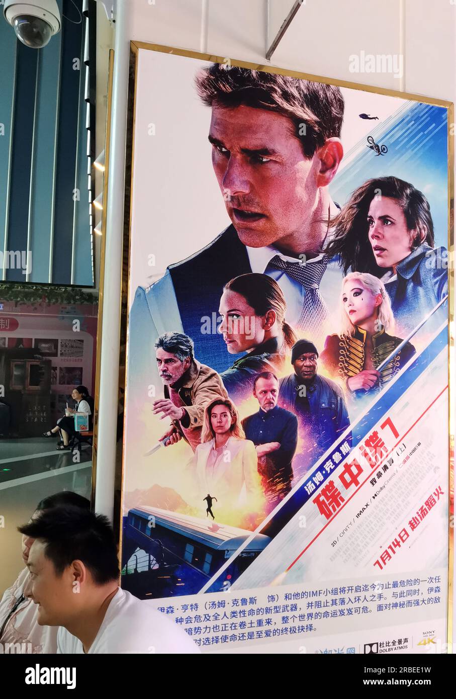 Tom cruise poster mission impossible hi-res stock photography and ...