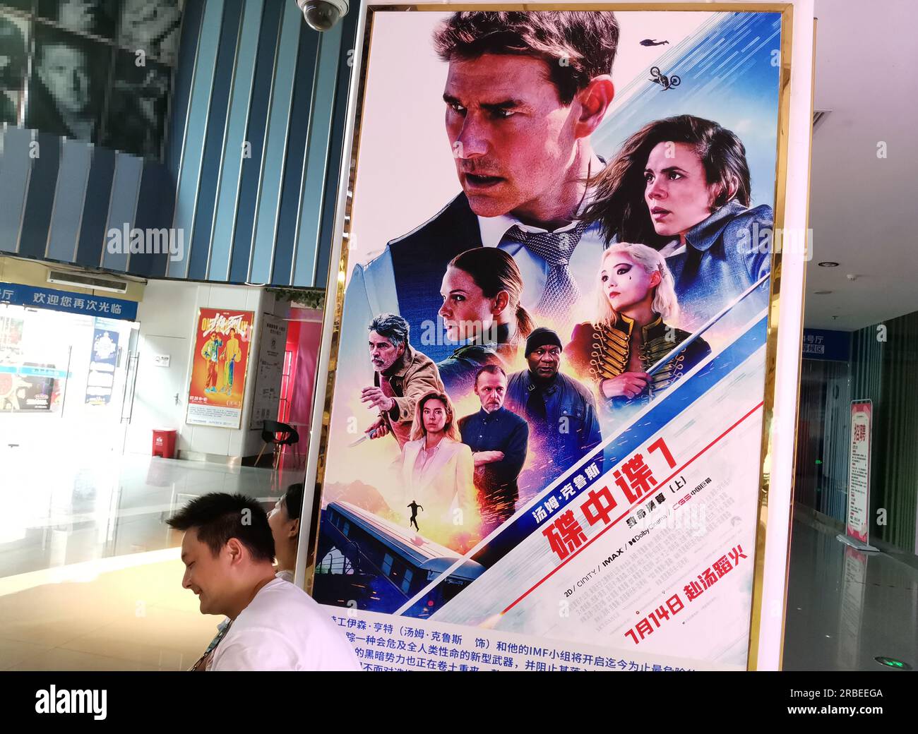 Mission impossible poster hi-res stock photography and images - Alamy