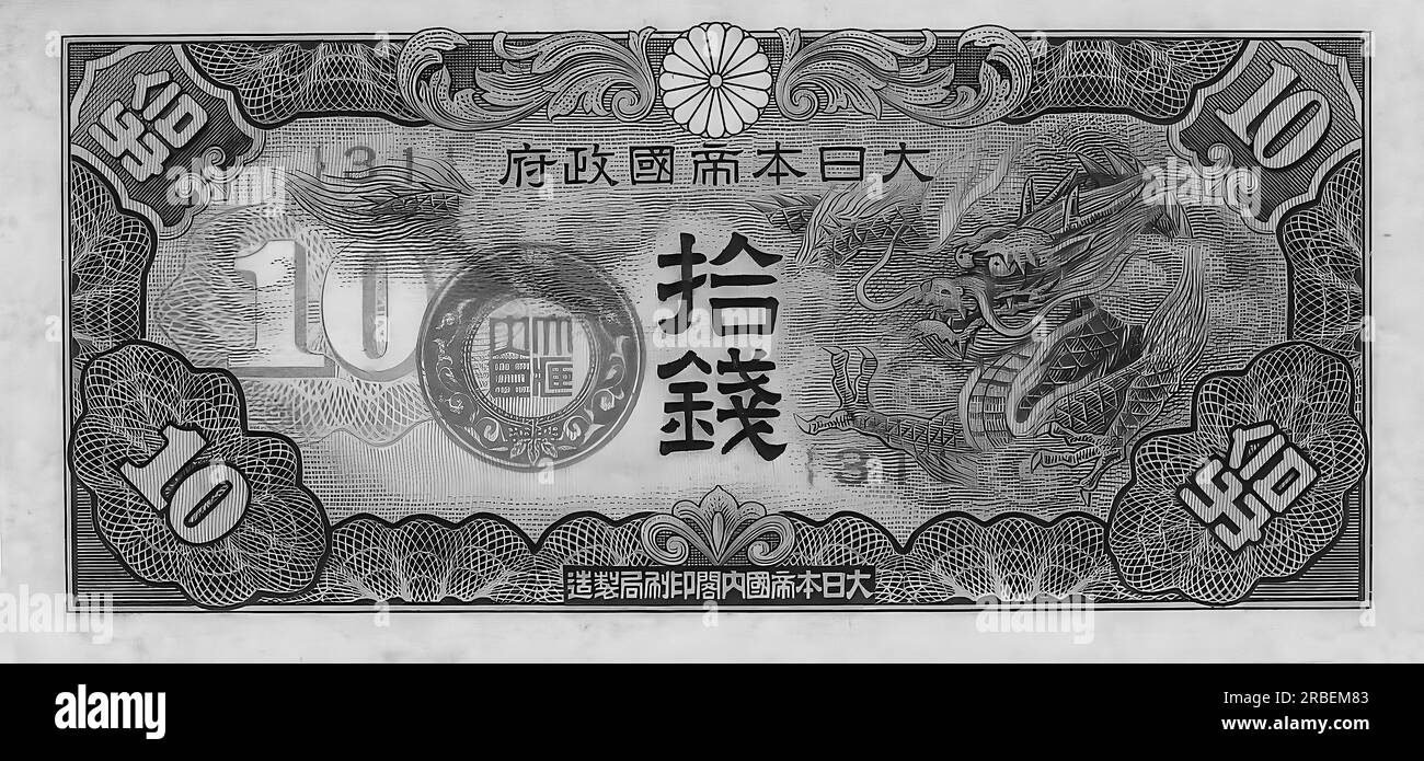 Japanese banknotes Black and White Stock Photos & Images - Alamy