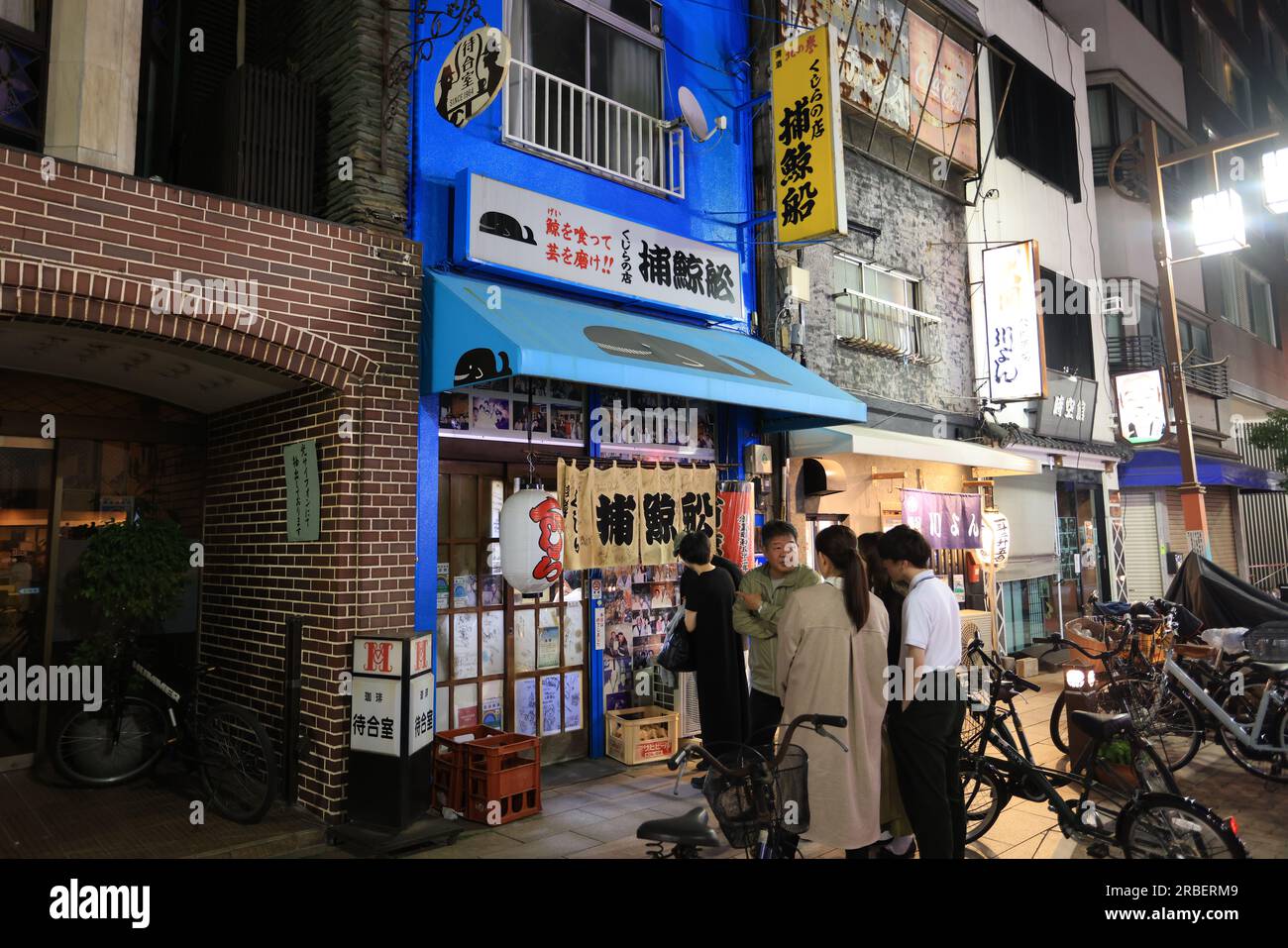 Tokyo - May 2 2023: visitors wait for the open of whale restaurant in ...