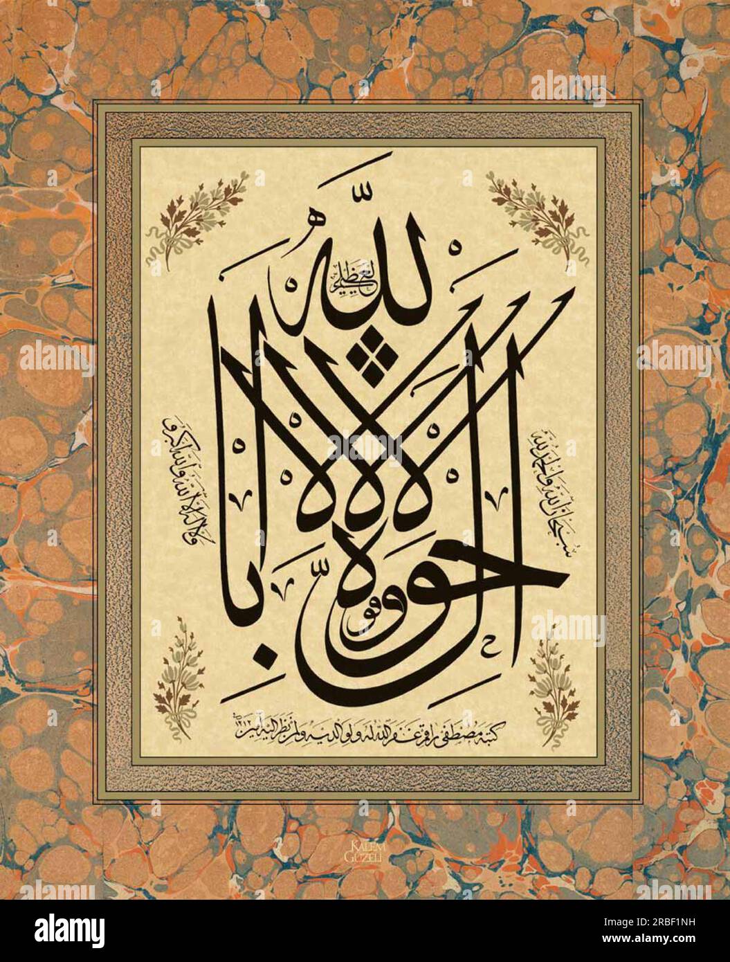 Levha dua hi-res stock photography and images - Alamy