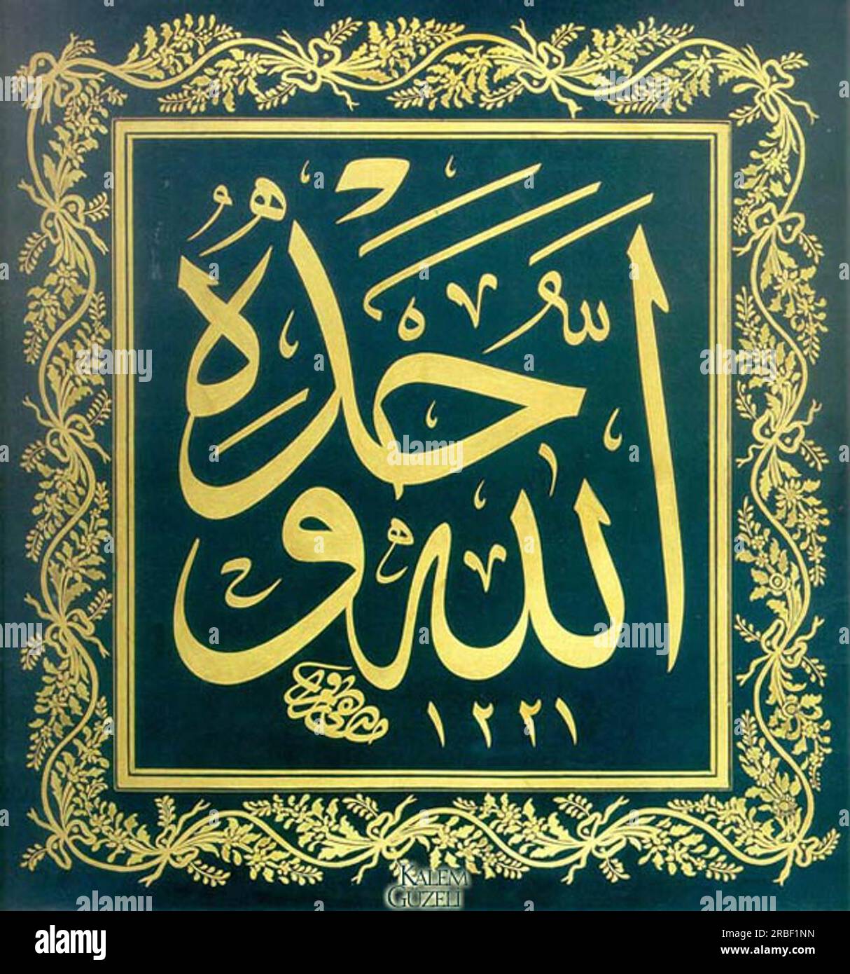 Levha allahu vahdehu hi-res stock photography and images - Alamy