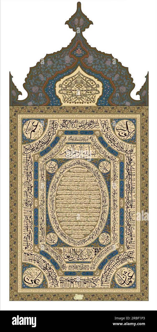 Hilye-i Şerîf by Mustafa Rakim Stock Photo - Alamy