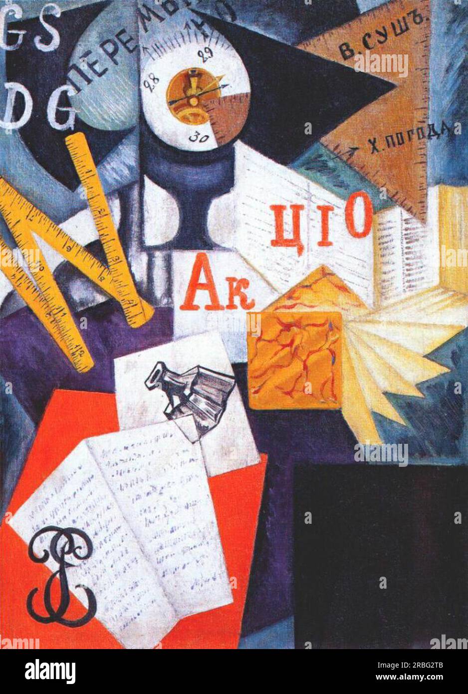 Avant garde writing hi-res stock photography and images - Alamy