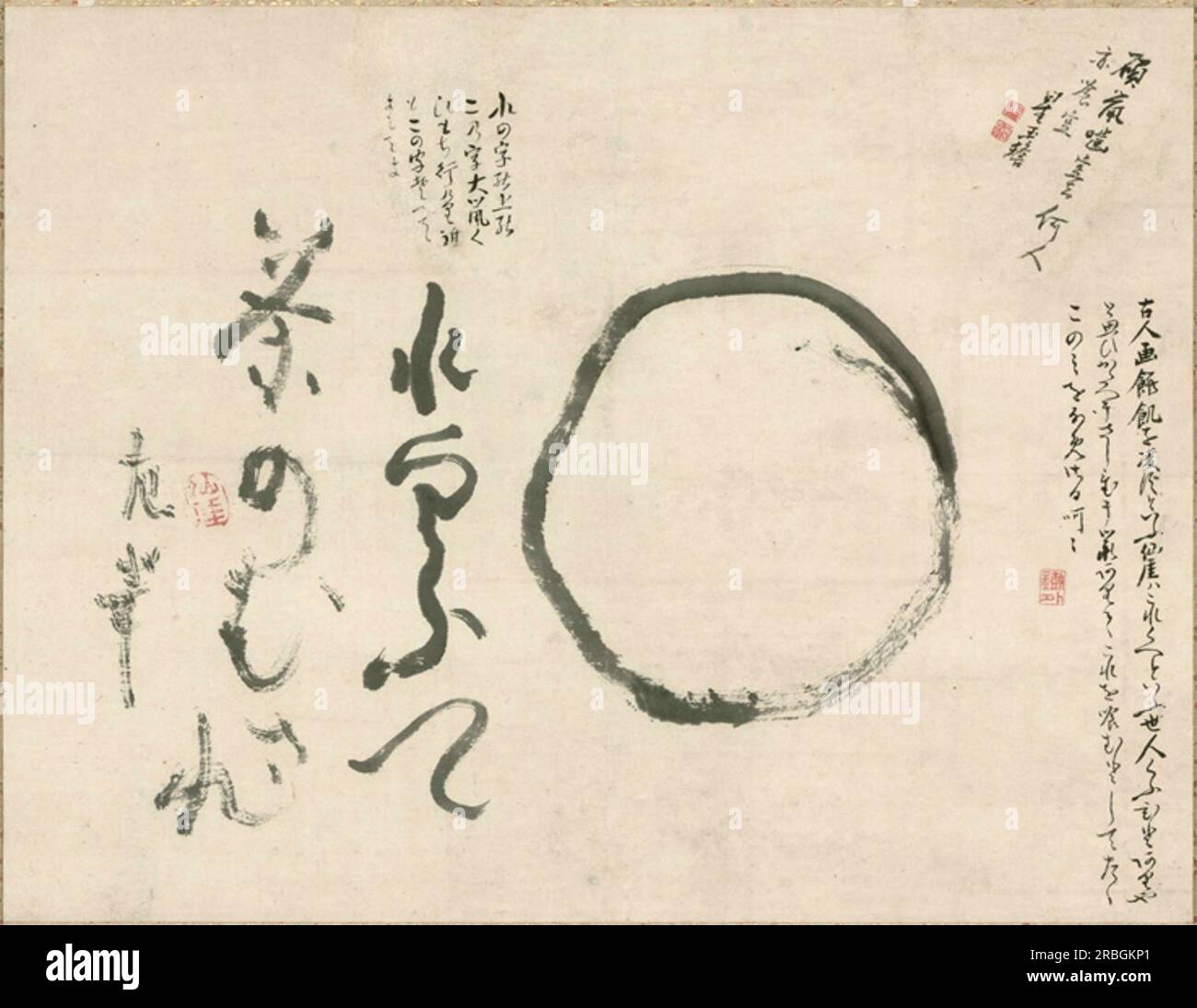 Enso by Sengai Stock Photo - Alamy