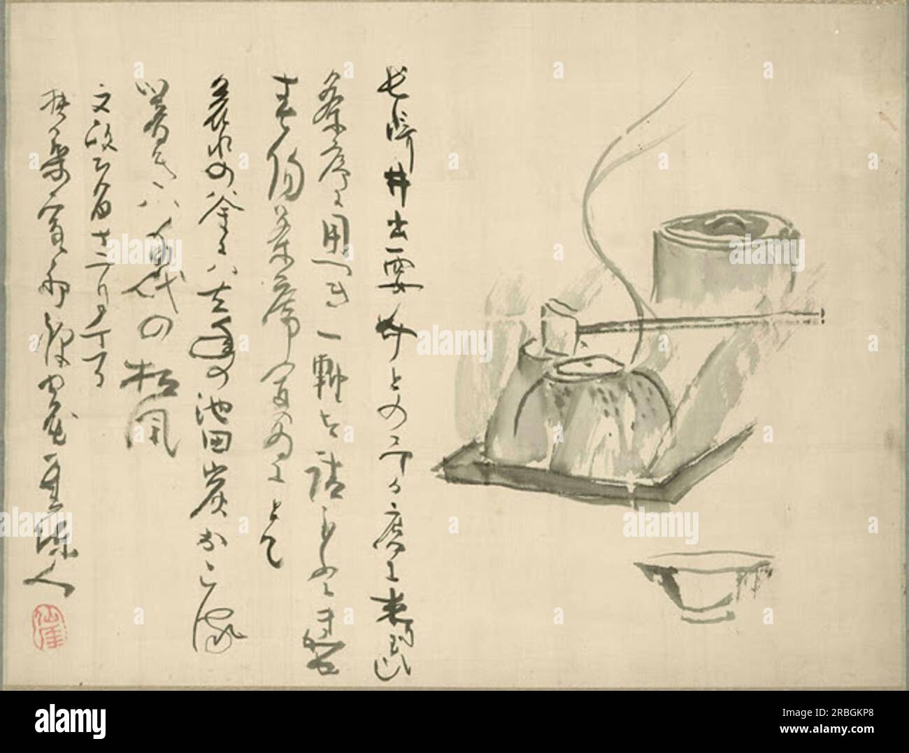 Chanoyu hi-res stock photography and images - Alamy