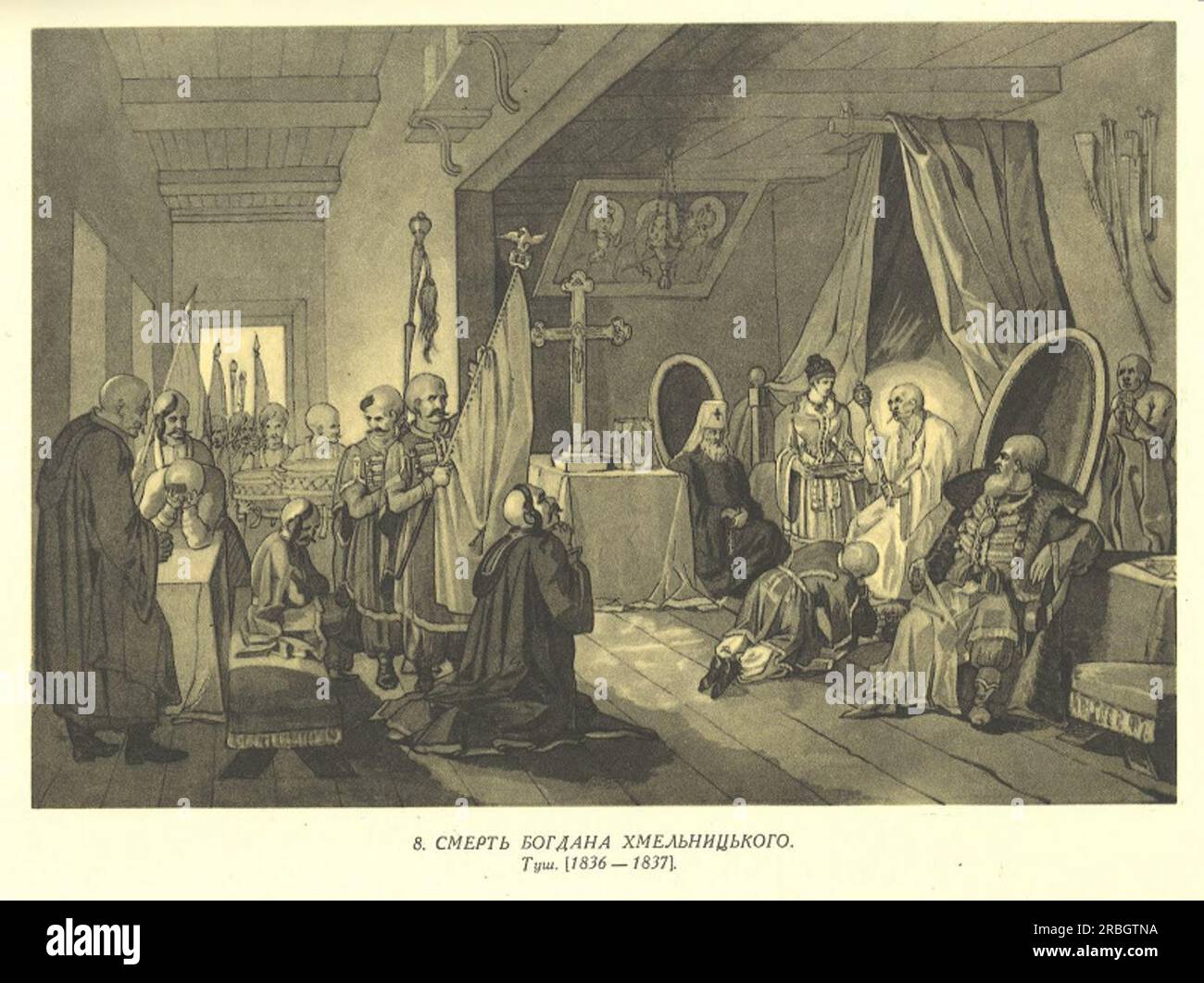 The death of Bohdan Khmelnytsky 1837 by Taras Shevchenko Stock Photo ...