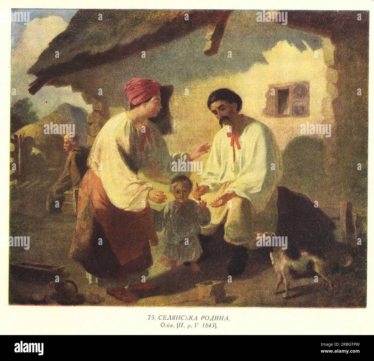 Peasant family 1843 by Taras Shevchenko Stock Photo - Alamy