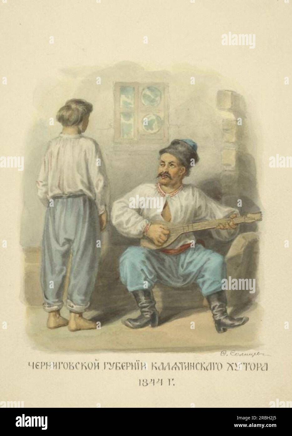 Chernigov painting hi-res stock photography and images - Alamy