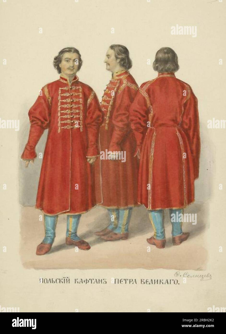 Peter the great coat hi-res stock photography and images - Alamy