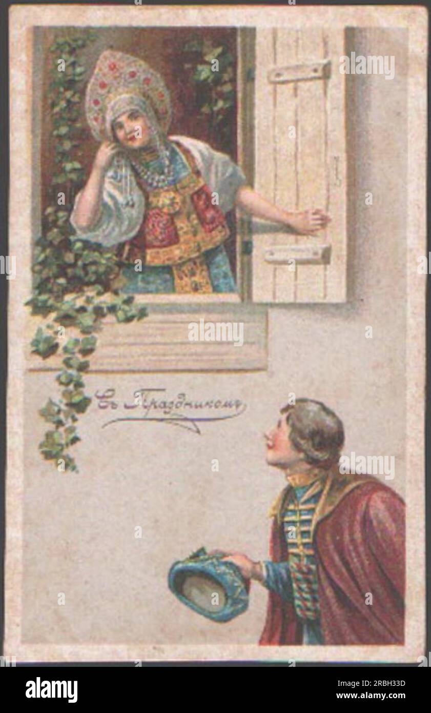 Russian Types by Sergey Solomko Stock Photo - Alamy