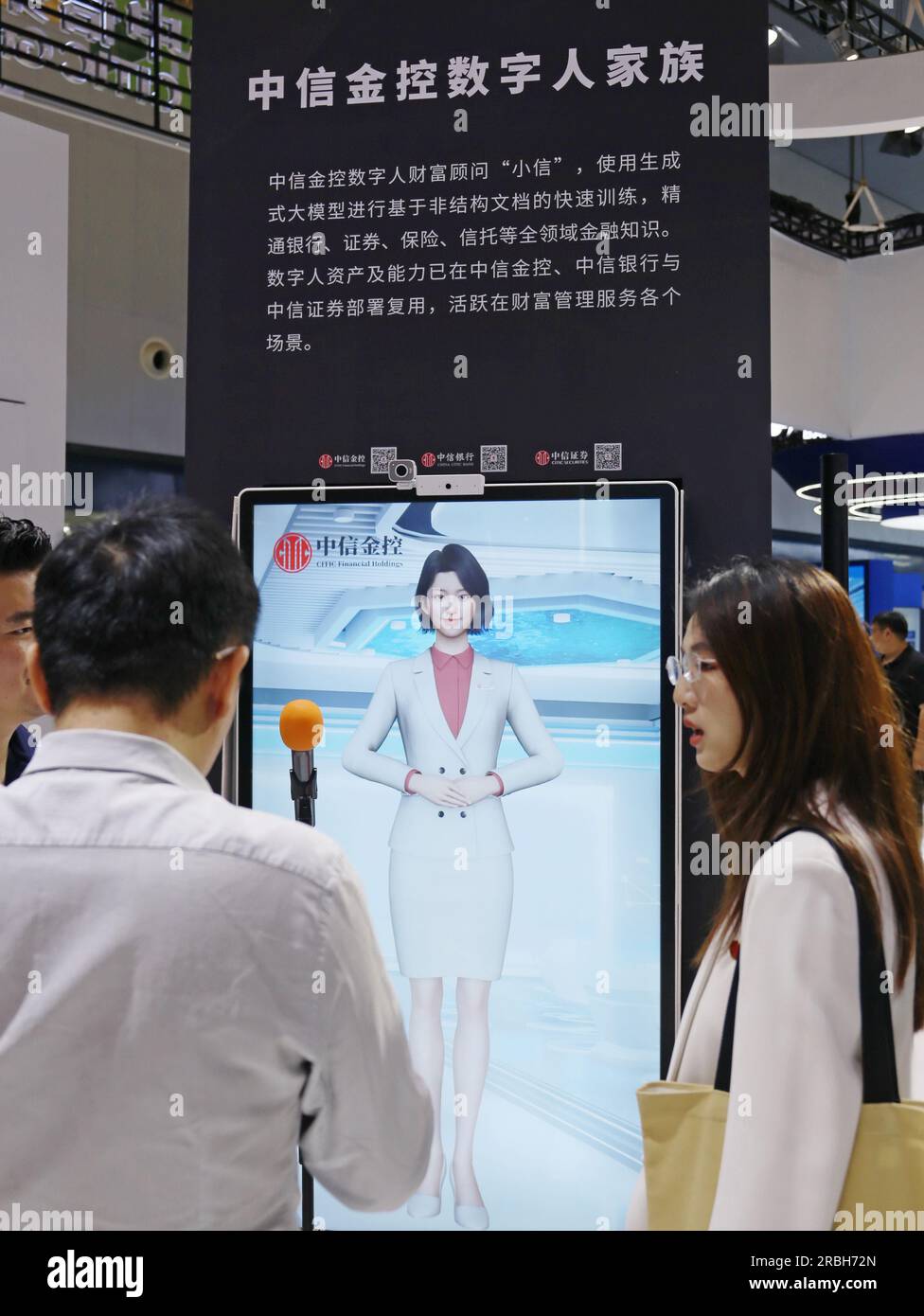 SHANGHAI, CHINA - JULY 6, 2023 - Visitors visit the Digital Human ...