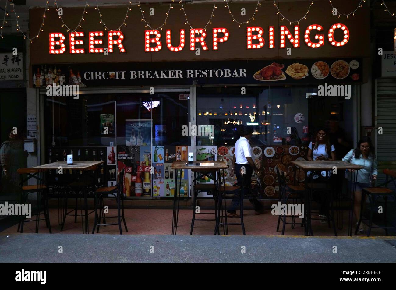 Circuit breaker restobar hi-res stock photography and images - Alamy