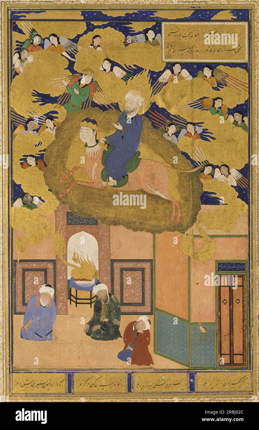 The Mi'raj, or, The Night Flight of Muhammad on his Steed Buraq- Folio ...