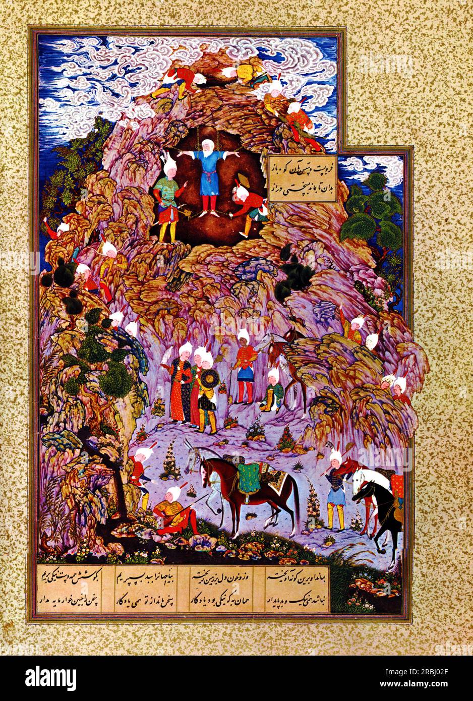 Death of Zahhak by Sultan Muhammad Stock Photo - Alamy