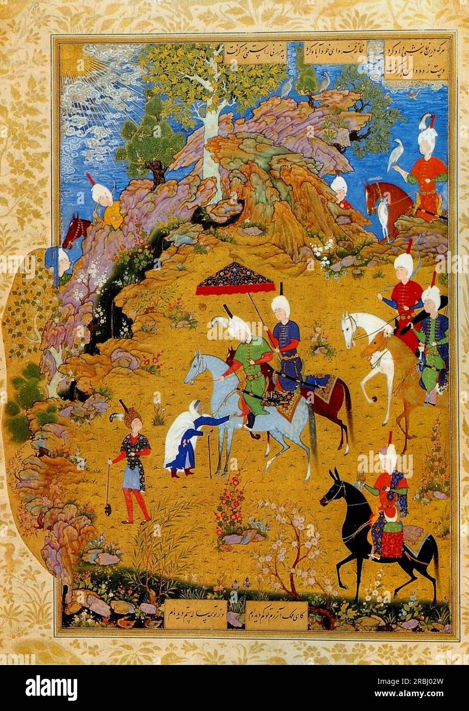 From the Khamsa of Nizami: The Old Woman complaining to Sultan Sanjar ...