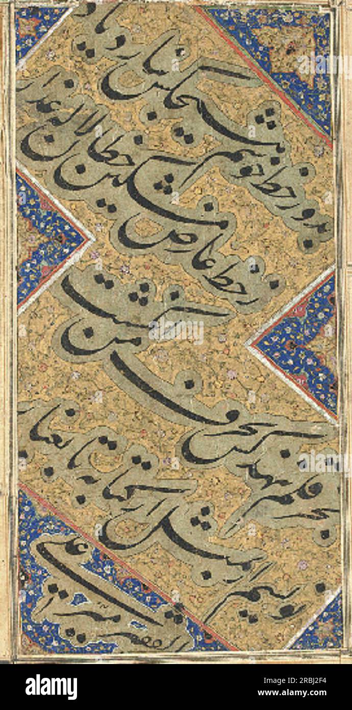 Tabrizi calligraphy hi-res stock photography and images - Alamy