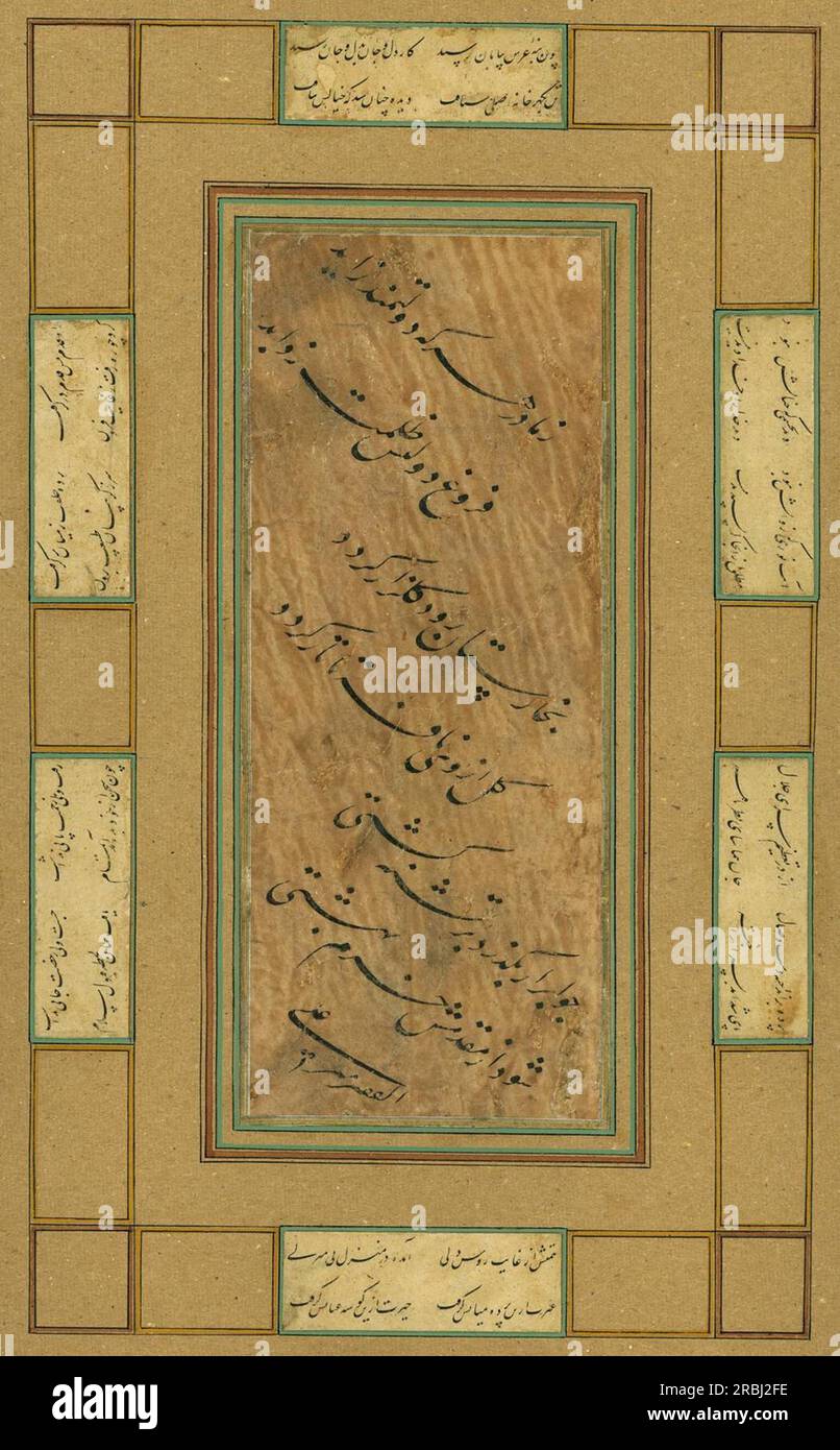 Tabrizi calligraphy hi-res stock photography and images - Alamy