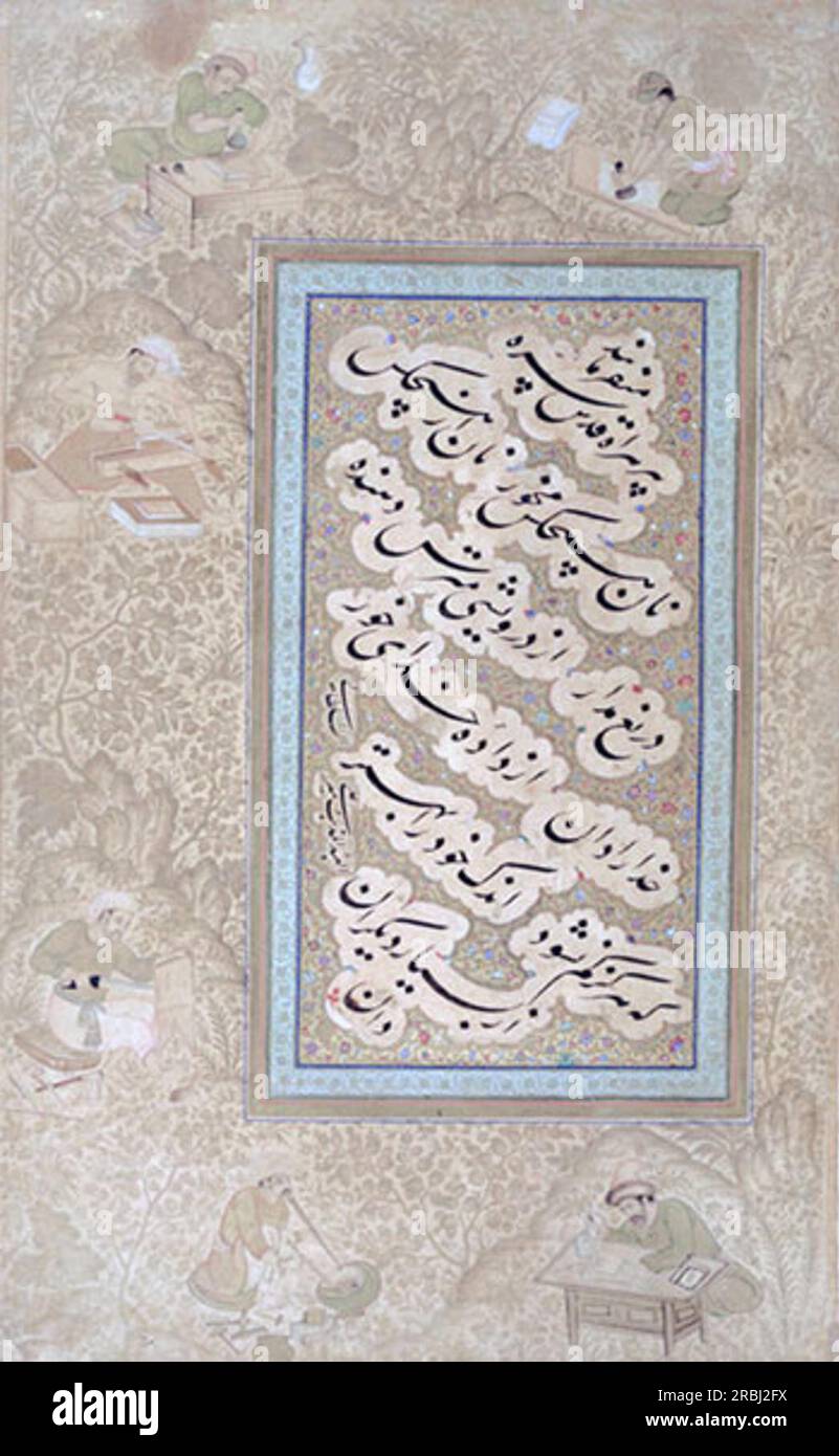 Tabrizi calligraphy hi-res stock photography and images - Alamy