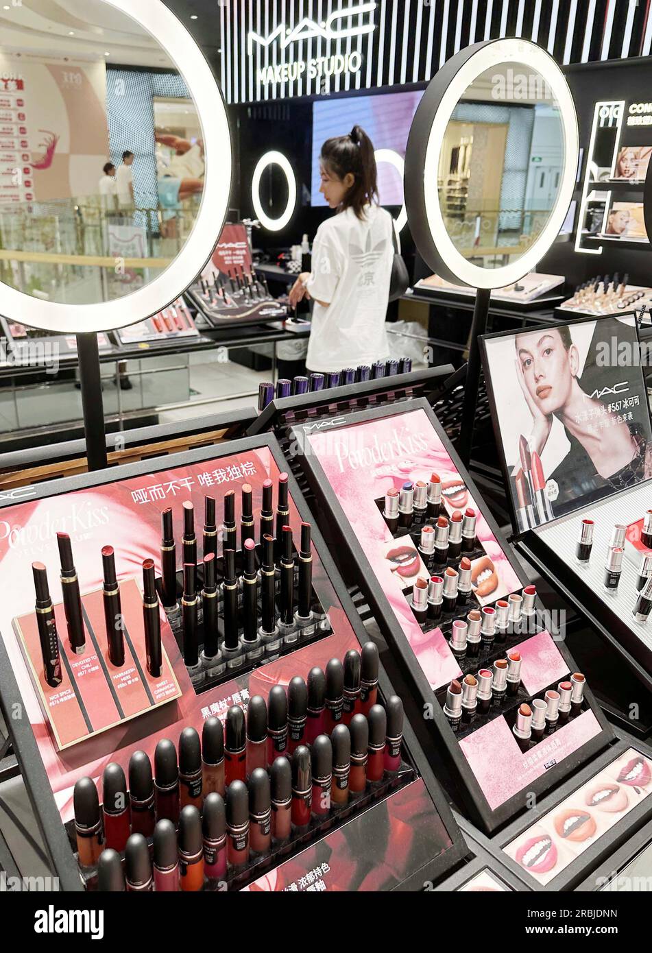 A photo shows the cosmetics section of a commercial facility in Beijing ...