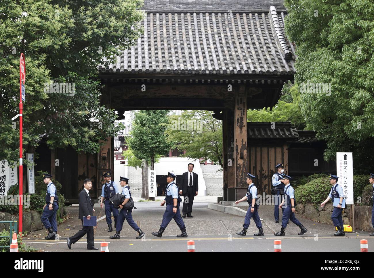 A memorial service on the death of former Japanese Prime Minister ...