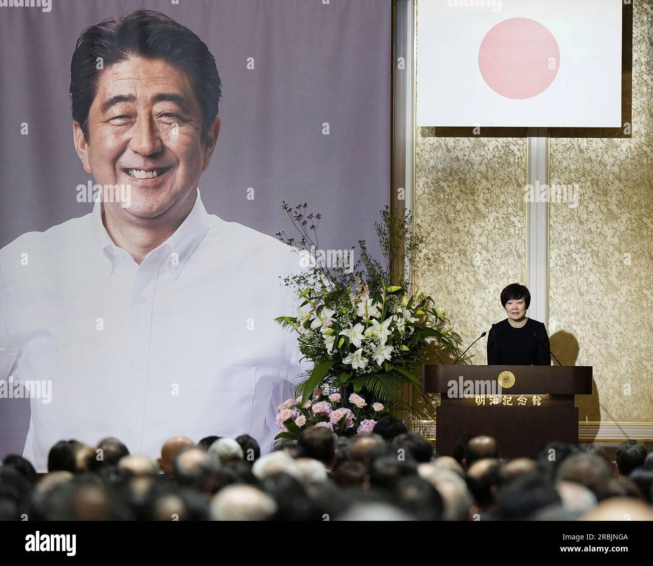 Akie Abe, right, widow of former Prime Minister Shinzo Abe, speaks ...