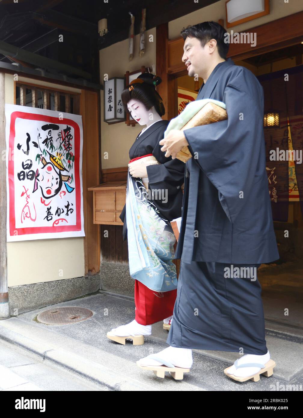 Maiko, an apprentice of Geiko, becomes Geiko, professional female ...