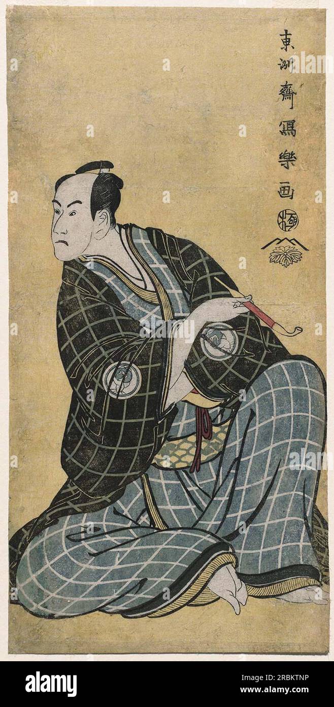 Bandō Hikosaburō III as Obiya Chōemon 1795 by Tōshūsai Sharaku Stock ...