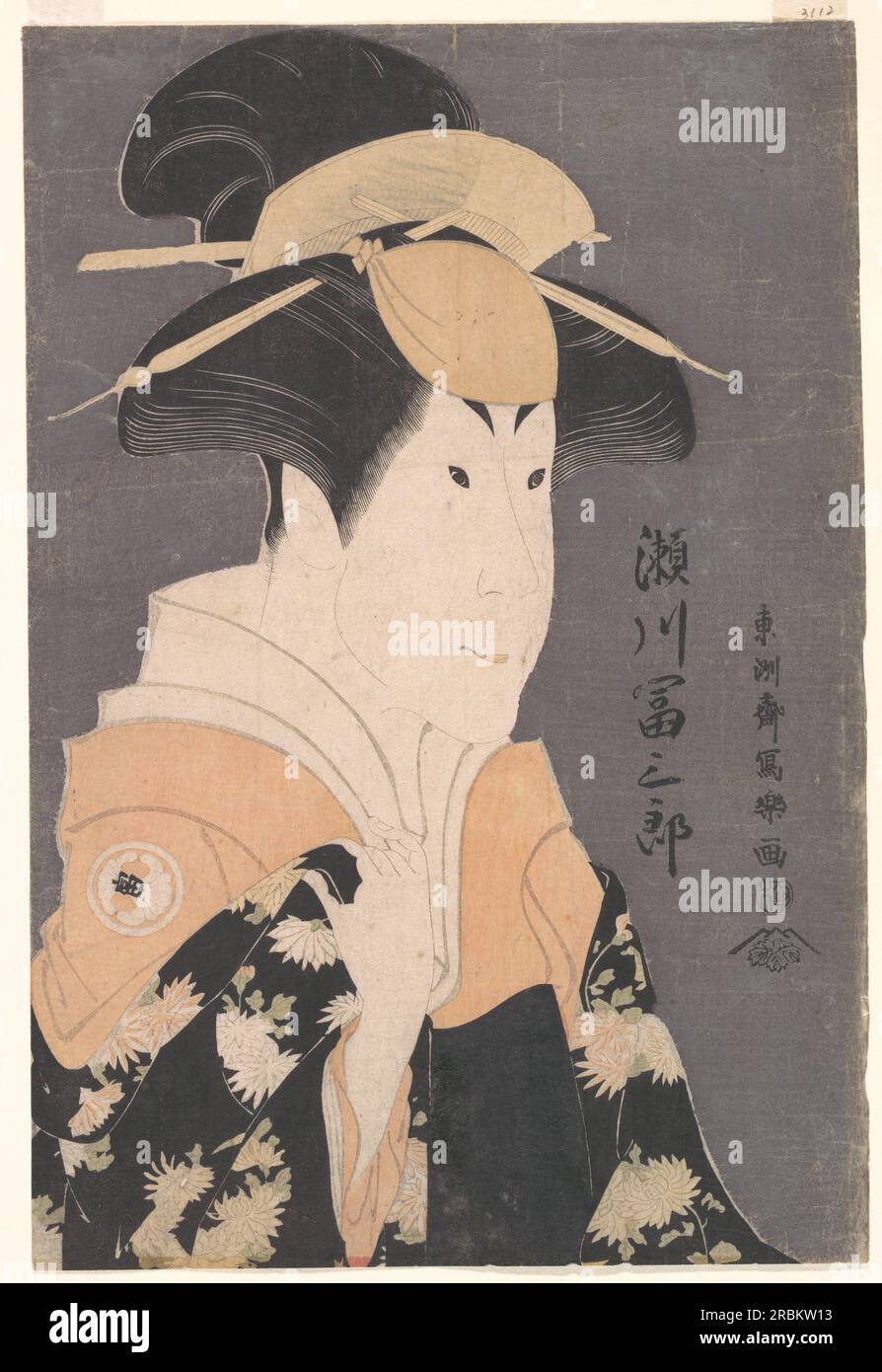 Segawa Tomisaburō II as Yadorigi in the Play "Hana Ayame Bunroku Soga ...