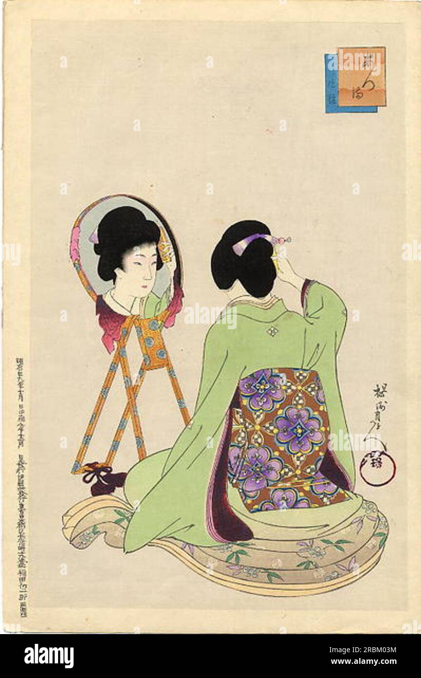 Kesho hi-res stock photography and images - Alamy