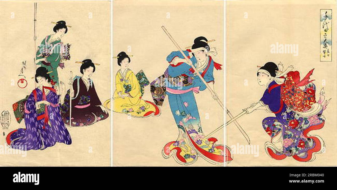 Pole sword hi-res stock photography and images - Alamy