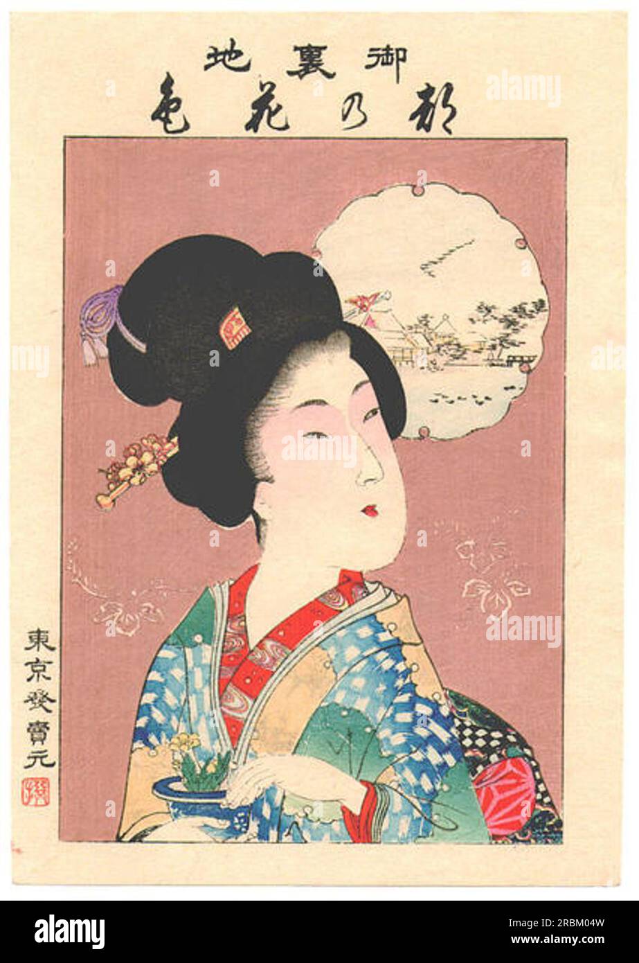 Bijin e hi-res stock photography and images - Alamy